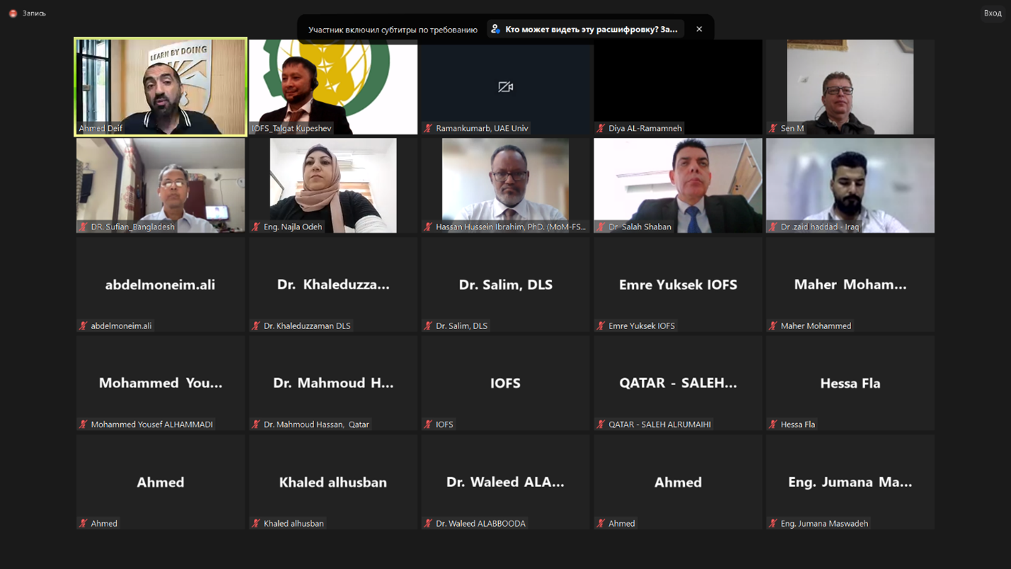 IOFS Launches Webinars on Value Chain Analysis in Livestock Sector - Islamic Organization for ...