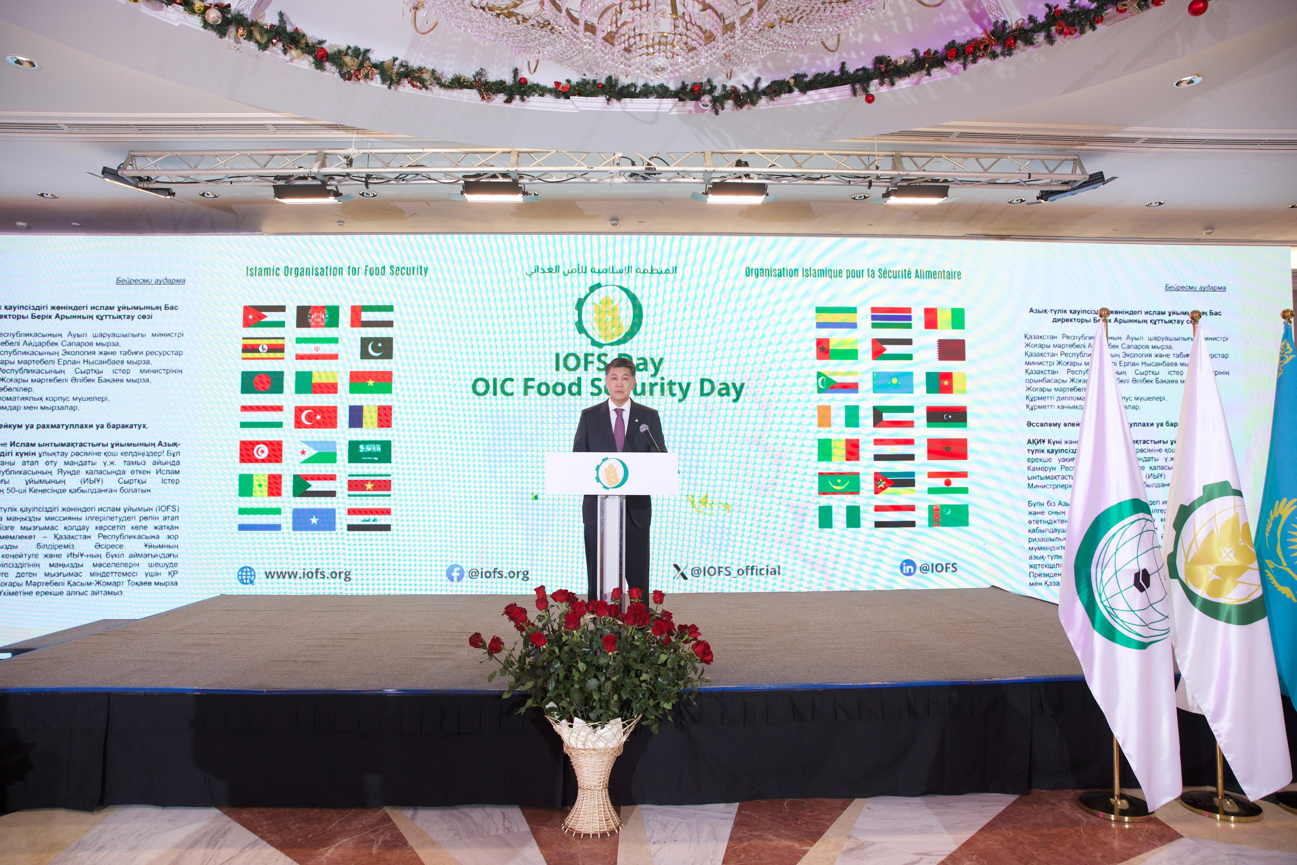 IOFS Marks IOFS Day and the First OIC Food Security Day in Astana ...